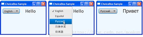 Javafx Ui控件教程(八)之choice Boxjavafx 刷新ui控件 Csdn博客 Javafx Ui控件教程(八)之choice Boxjavafx 刷新ui控件 Csdn博客