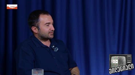 🔻 „მილენიალი ნუკრი შოშიაშვილთან ერთად Youtube