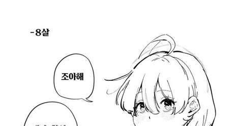 결혼하자고 약속했던 소꿉친구