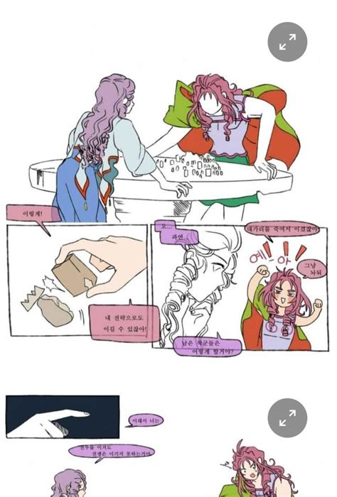 아레스와 아테나의 차이 신화 로마 신화 그리스 신화