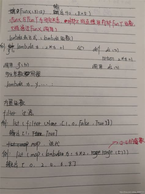 Python函数与lambda表达式 Csdn博客