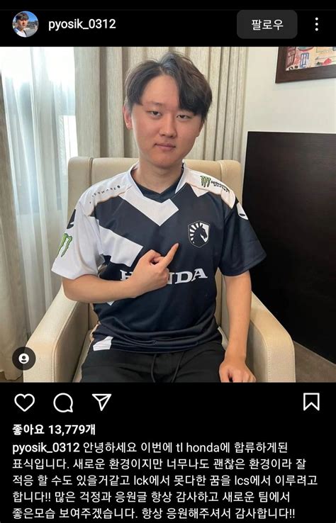 더쿠 [lol] 또 역대급이었다는 2023 Lck 스토브리그 결과