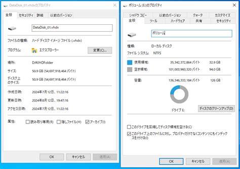 Optimize Vhd 】コマンドレット――容量固定仮想ディスク以外の仮想ディスクを最適化する：windows Powershell基本tips（113） ＠it