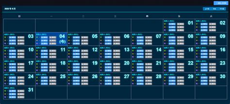 在vueelement中使用日历模块自定义显示内容element Plus 日历排班表 Csdn博客