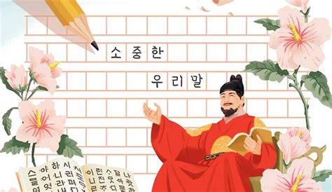 어려운 농업용어 쉬운 우리말로 바꾼다