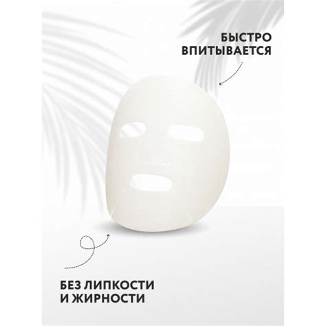 Kims Gold Silk Cocoon Face Mask set
