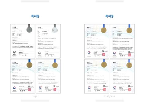 자동화재탐지설비 전문기업 카탈로그 제작 사례 한미르 수출바우처 우수수행기관