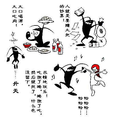 菩提心网站心中的画 38