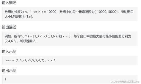 模拟笔试 卡码网周赛第二十期(23年用友提前批笔试真题)java 大数减法笔试题 Csdn博客 模拟笔试 卡码网周赛第二十期(23年用友提前批笔试真题)java 大数减法笔试题 Csdn博客
