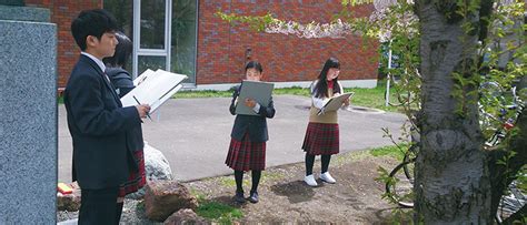 札幌大谷中学校高等学校 中学校 アートコース