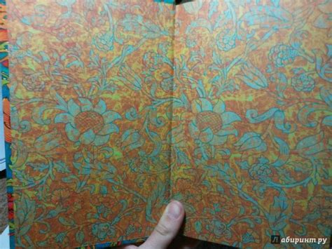 Книга О любви и смерти Макс Фрай Купить книгу читать рецензии Лабиринт