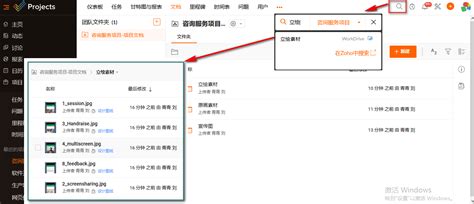 项目档案协同管理软件 项目档案管理系统 项目知识库建设 Zoho Projects 项目档案协同管理软件 项目档案管理系统 项目知识库建设 Zoho Projects