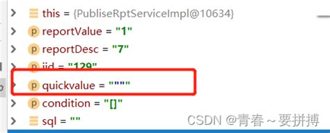判断字符串为空的几种方法 字符串判空 CSDN博客