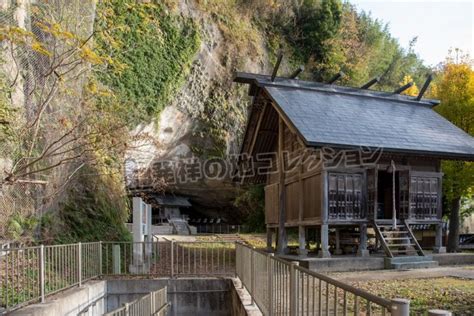日本で最初に発掘調査された洞窟遺跡 発祥の地コレクション