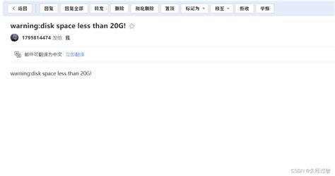 Shell脚本编程案例 Csdn博客
