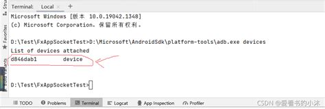 【小沐学android】android实现socket网络通信android Socket Csdn博客