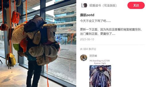 “春秋你卖站票得了”，比地铁还挤的廉航座位逼疯多少打工人？ 知乎