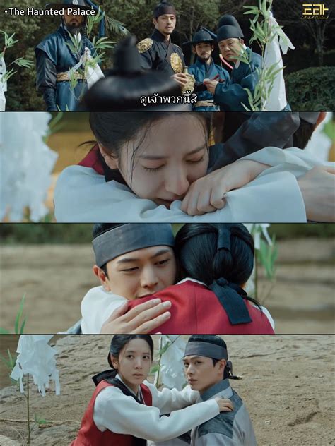 Lets ดูเจ้าพวกนี้สิ ไม่รักกันตรงไหน 555 🤭 ซีรีส์ The Haunted Palace ปราสาทหลอนวิญญาณ