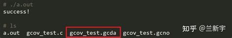 代码覆盖率 Gcov 知乎