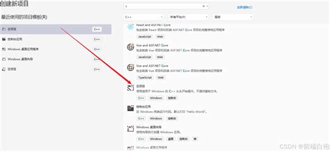 Sql：windows下cc连接访问mysql数据库亲测有效！一遍过！windows Mysql C Csdn博客
