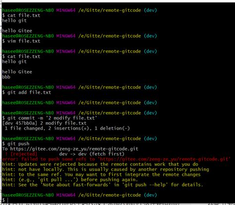 Git 多人协作开发git多人协作开发流程 Csdn博客
