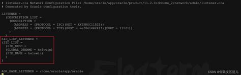 全网最全的linux上docker安装oracle的详细文档遇到了n个问题查了几十篇文章最终汇总版再有解决不了的 私聊我我帮你解决 假装文艺范儿 博客园 全网最全的linux上docker安装oracle的详细文档遇到了n个问题查了几十篇文章最终汇总版再有解决不了的 私聊我我帮你解决 假装文艺范儿 博客园