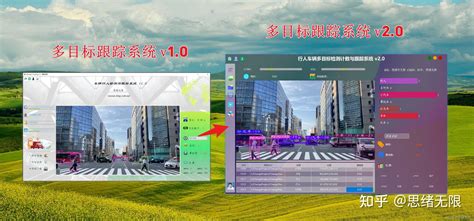 基于yolov8 v5和bytetrack的多目标检测计数与跟踪系统（深度学习代码 ui界面实现 训练数据集） 知乎