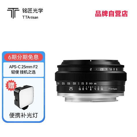 铭匠光学25mm F2定焦镜头适用富士佳能小痰盂索尼e口松下m43尼康z 虎窝淘