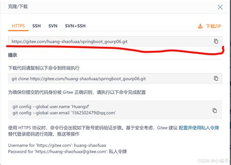使用git拉取项目 怎么从git上拉取项目 csdn博客