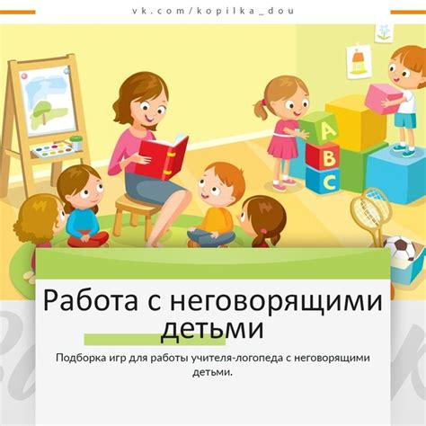 Карточки для неговорящих детей в картинках распечатать