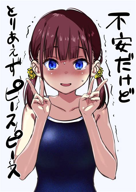 わかなはなびさんの人気ツイート新しい順 ついふぁん