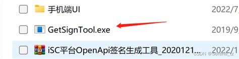 Javascriptuni App对接海康isc Openapi海康isc Api请求 Csdn博客