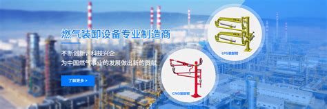 公司简介 鞍山市昱虎流体设备有限公司