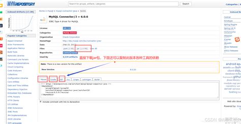Mysql Connector Java的jar包的下载方法汇总mysql Connector Java下载 Csdn博客