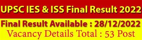 UPSC IES ISS Final Result Exam Result Latest Jobs Current Affairs Notes Admit Card