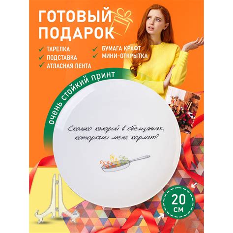 Подарок мужчине для интерьера — купить по низкой цене на Яндекс Маркете