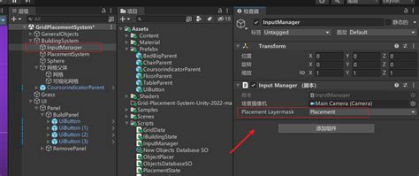 【用unity实现100个游戏之4】手搓一个网格放置功能，及装修建造种植功能（2d3d通用，附源码） unity网格放置 csdn博客