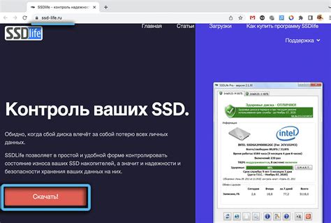Проверка Ssd Windows