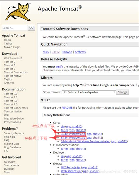 tomcat服务器下载、安装、配置环境变量教程 超详细 tomcat部署的项目中上传下载的路径怎么设置环境变量 csdn博客