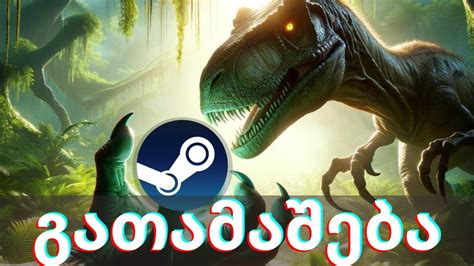 გათამაშება უცებ და აქციაზე ვარ გასაქცევი Youtube