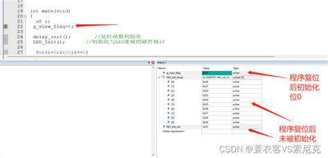 在keil或者iar环境下如何设置变量复位后不被初始化为0keil Ac6 设置不初始化变量 Csdn博客