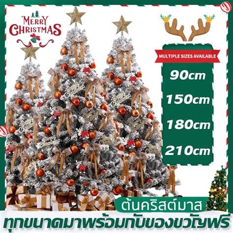 [christmas Tree]ต้นคริสต์มาส ขนาด 90 150 180 210ซม ต้นคริสมาส ตกแต่งคริสมาส ตกแต่งปีใหม่ ตกแต่ง