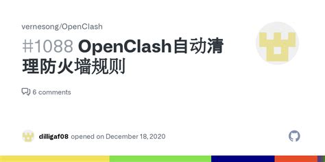 Openclash自动清理防火墙规则 · Issue 1088 · Vernesongopenclash · Github