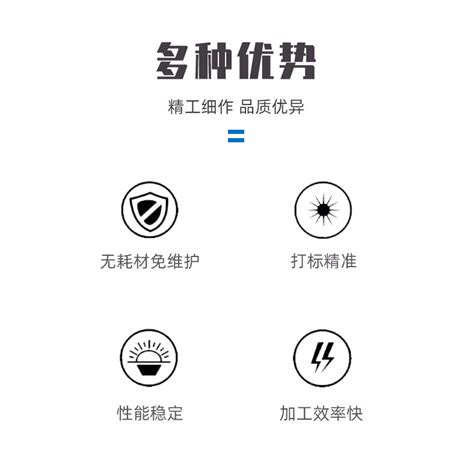 Pcb在线镭雕机对接mes系统自动成码镭雕机pcb板二维码激光打标机 阿里巴巴