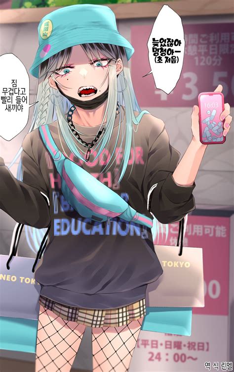 [시세이]호텔 집합 호텔 해산 조용한곳 [ts물 번역 블로그] 만화 소녀 만화 귀여운 남자아이