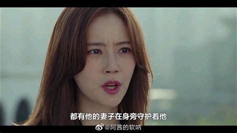 Moon Chae Won — Screen Captures Of Cha Ji Won Moon Chae Won In