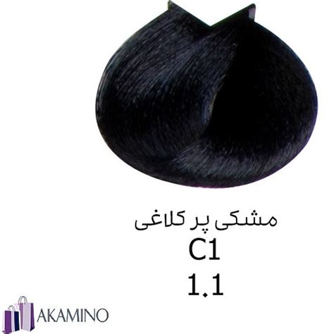 خرید و قیمت رنگ موی مشکی پر کلاغیc1 وال وار کد11 ترب