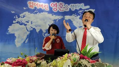 주일찬양예배 인생길 험하고 마음 지쳐 부흥찬양단 Youtube