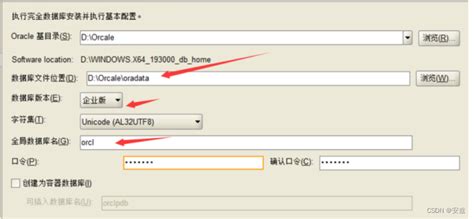 在window下安装使用oracle数据库windows10 环境启动 Oracle Csdn Csdn博客