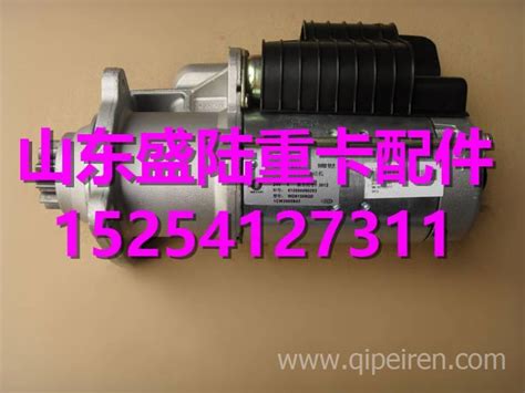 612600090561潍柴wd615起动机612600090561图片【高清大图】 汽配人网